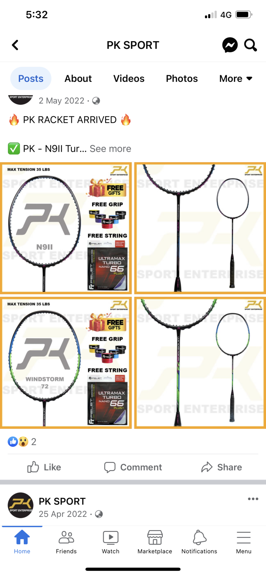 PK SPORTS – propertyVhub.com